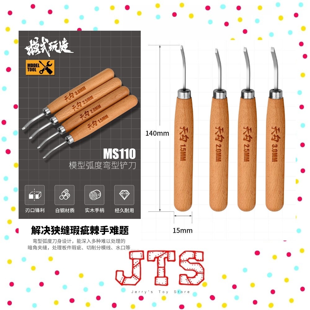 MoShi Flat Blade Knife / Curved Engraving Knife MS110 1.5mm - 3.0mm ...