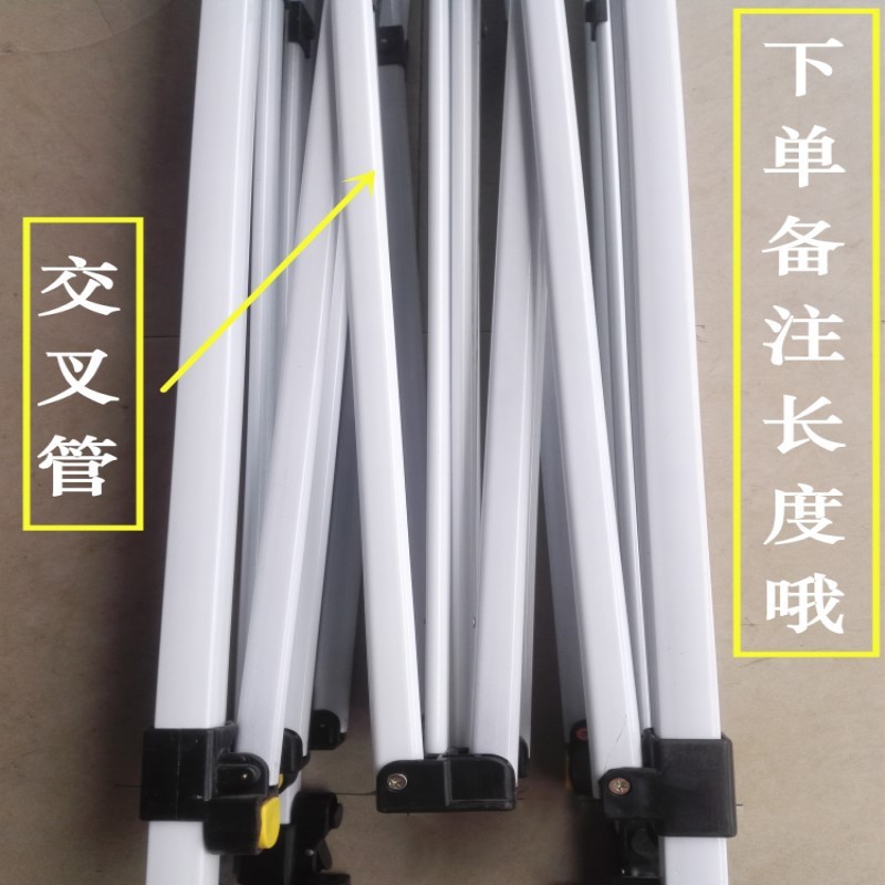 Four-legged Umbrella Tent Accessories Stall Sunshade Large Canopy ...