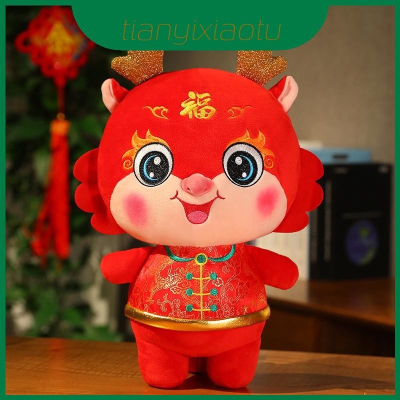 Huggable Plushie Dragon Fabric Stuffed With Pp Cotton Perfect Lovers ...