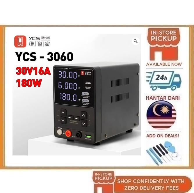 BSS YCS 杨长顺 3060 DC Power Supply 30V 16A 180W | Shopee Malaysia