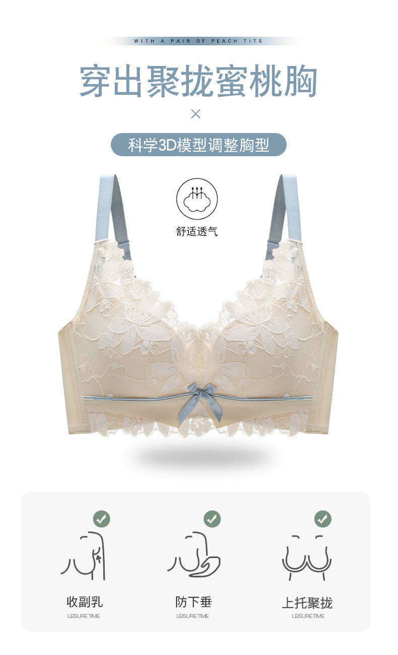 Original 2025 NEW bra 70-90C Latex Lace Adjustable Underwear Women's Small Breasts Gathering No ...