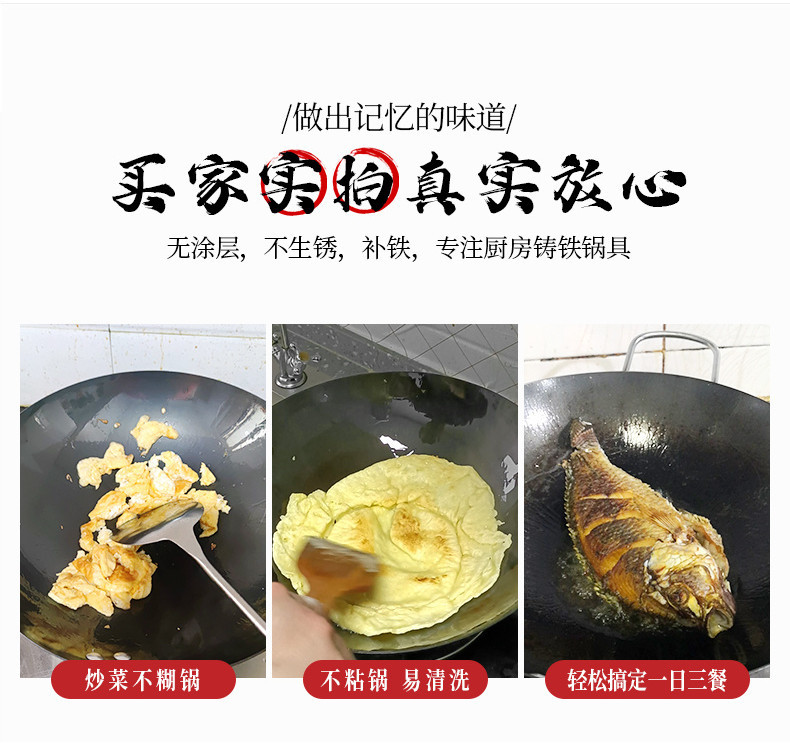Carbon Steel Wok, Big Size Wok Pan, Woks & Stir-Fry Pans No Chemical ...