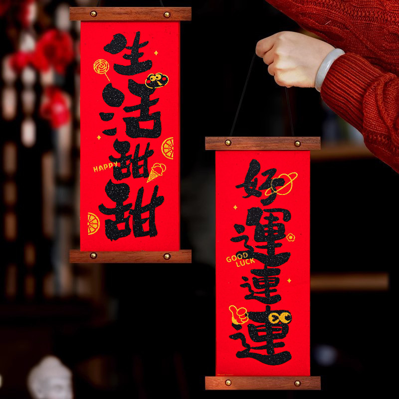 2025 Spring Festival Hanging Couplets Chinese Calligraphy Pendants Simple Home Ornaments ...