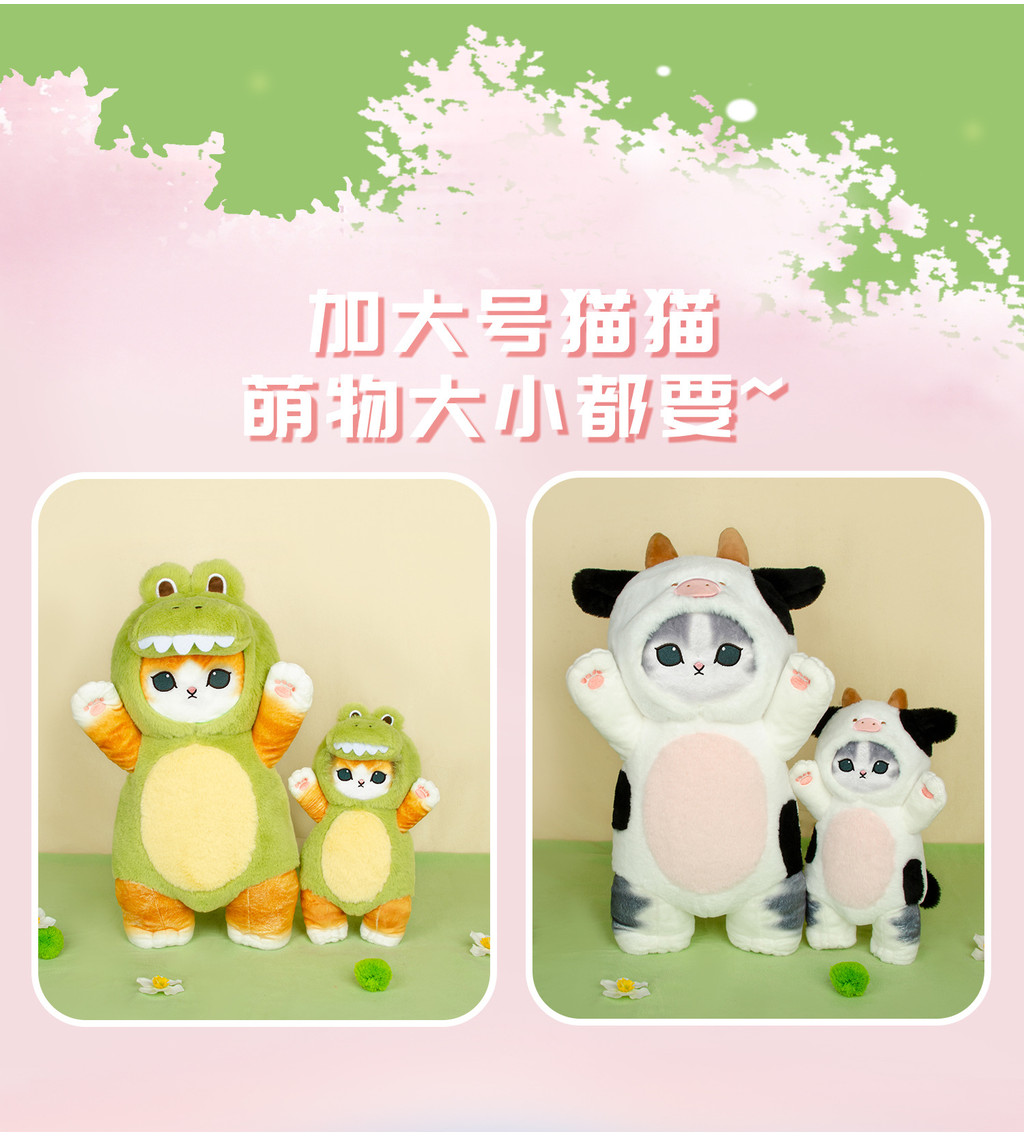 Original Mofusand Kawaii Cos Cat Plushies 30/50cm Cosplay Animals ...