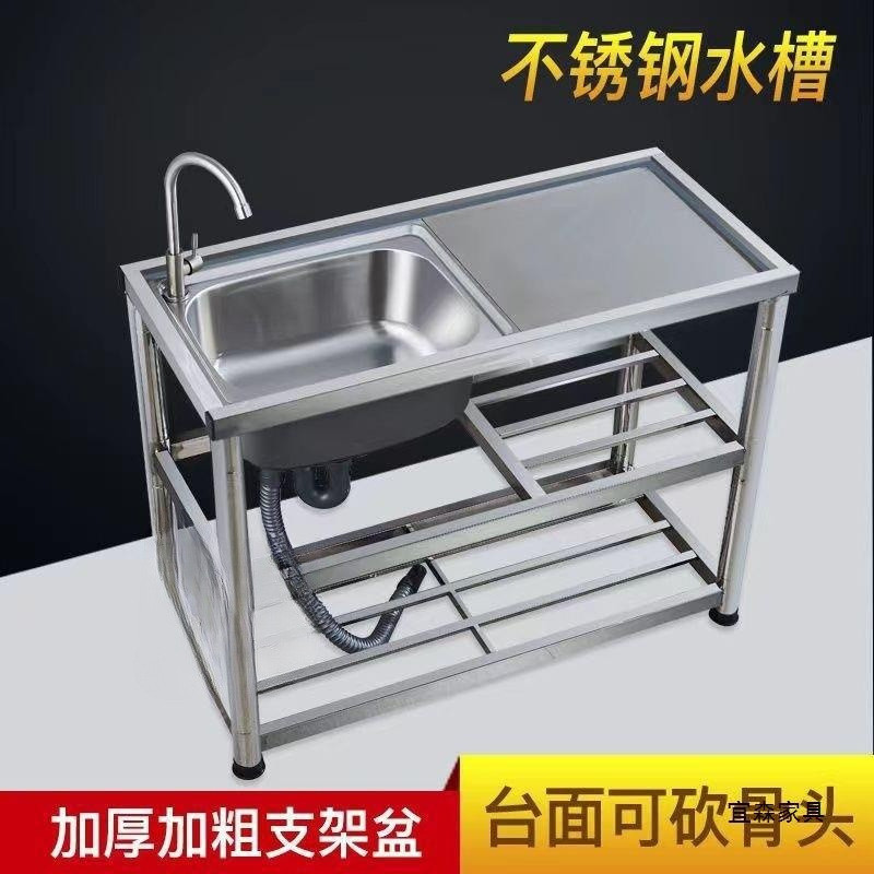 Household Outdoor Commercial Kitchen 304 Stainless Steel Sink with ...