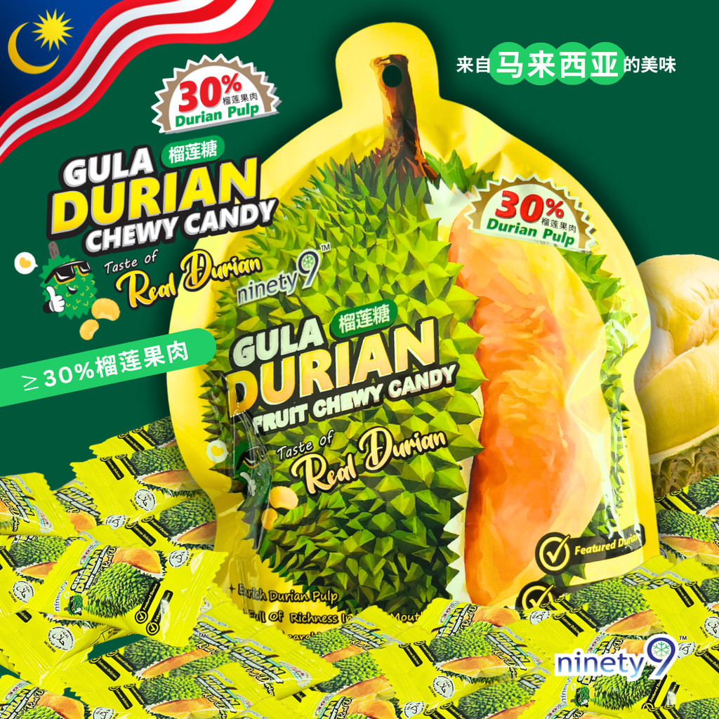 【99PERFECT】Durian Candy 30% Real Durian Pulp Chewy Candy 榴莲糖30%真实榴莲果肉 ...