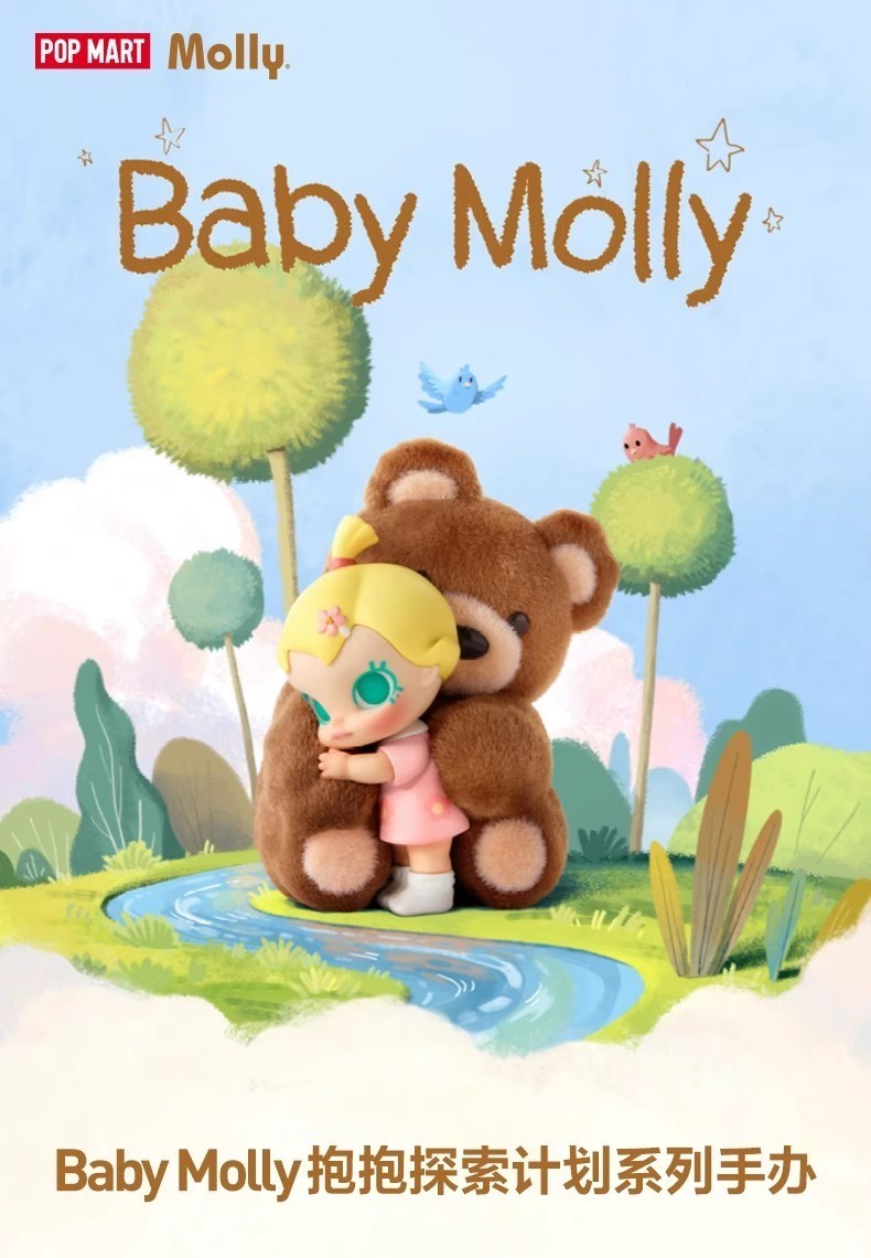 popmart Baby Molly MY HUGGABLE DISCOVERY Series Blind Box Figures pop ...