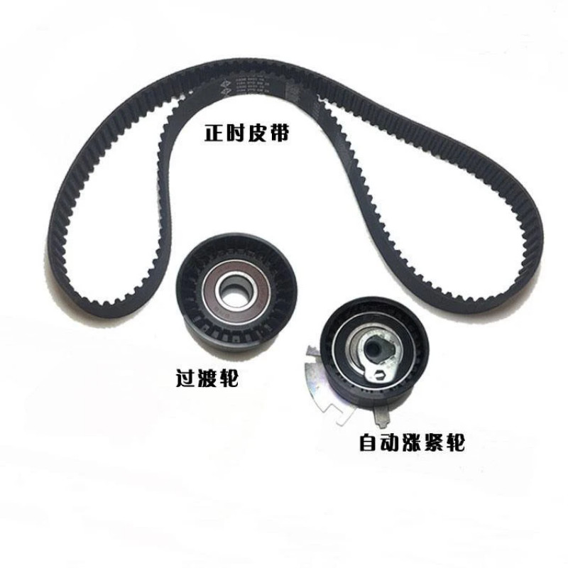 original Timing belt / Tensioner Pulley / Idler kit For Chinese CHANGAN ...