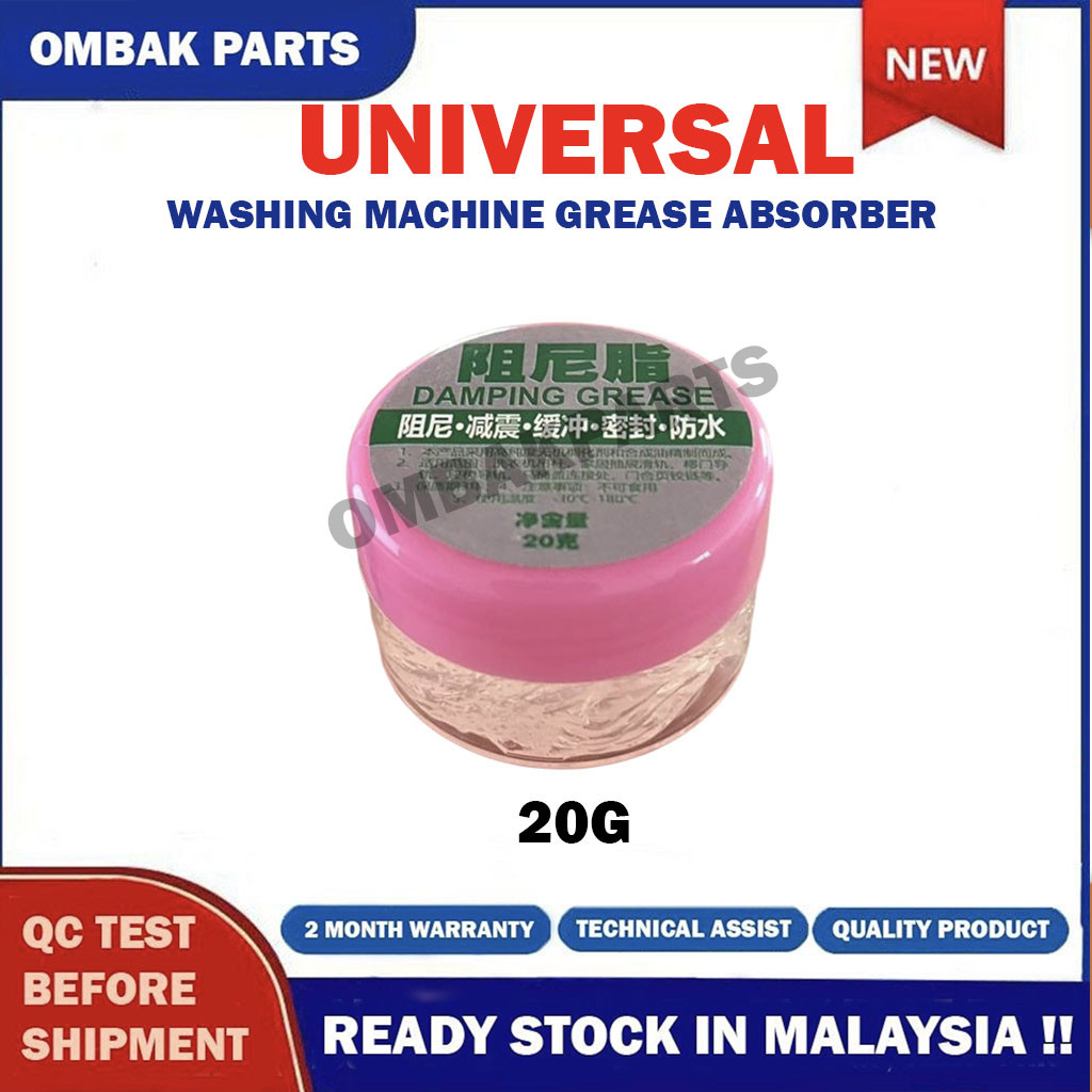 ABSORBER GREASE WASHING MACHINE ABSORBER / SUSPENSION DAMPER GREASE OIL ...