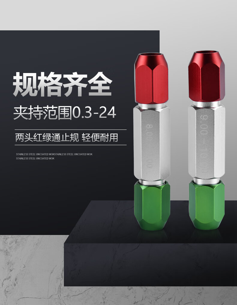 Handle pin Type Needle Gauge Handle Plug Gauge General Stop Gauge ...