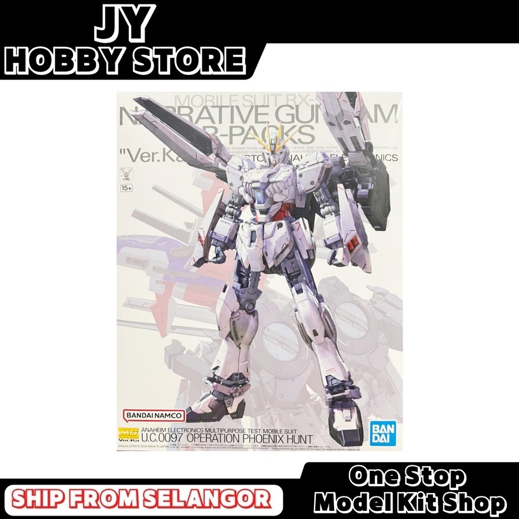Pbandai MG 1/100 Narrative Gundam B-Packs Ver. Ka 67269 Premium Bandai ...