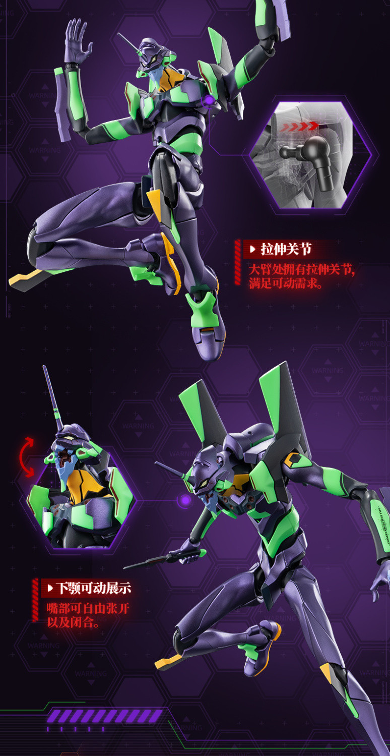 Blokees Neon Genesis Evangelion eva First Machine Legendary Edition ...