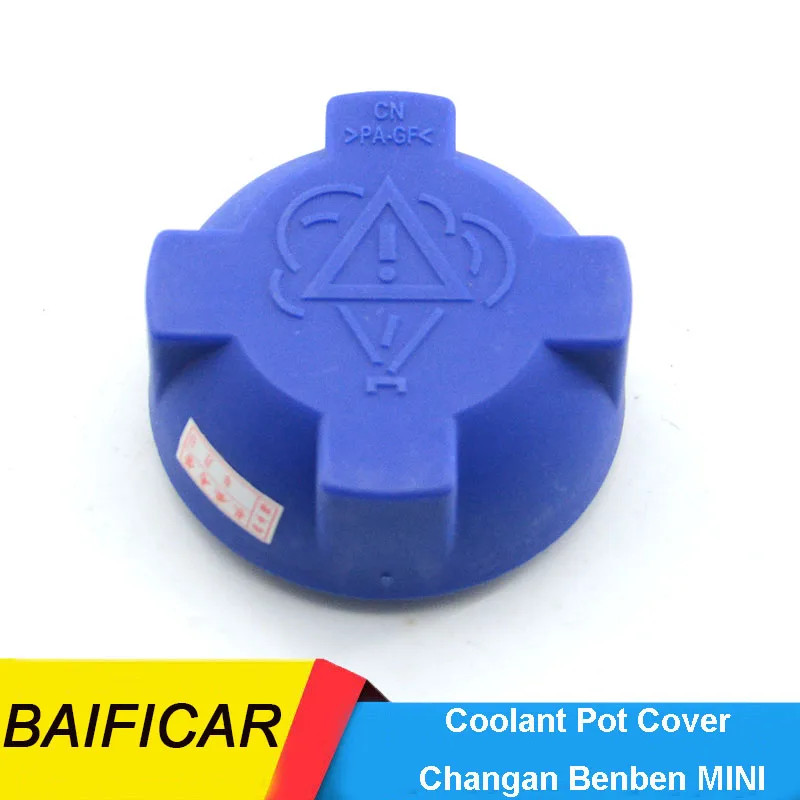 Baificar Brand New Expansion Water Tank Lid Coolant Pot Cover Cap For ...