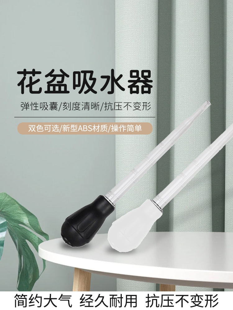 Flower Pot Tray Water Absorber Tray Water Treatment Large Straw Water ...