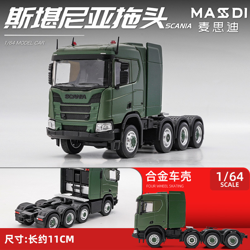 MASDI 1/64 Scania R650 Diecast car Car Model Simulation Alloy Diecast ...