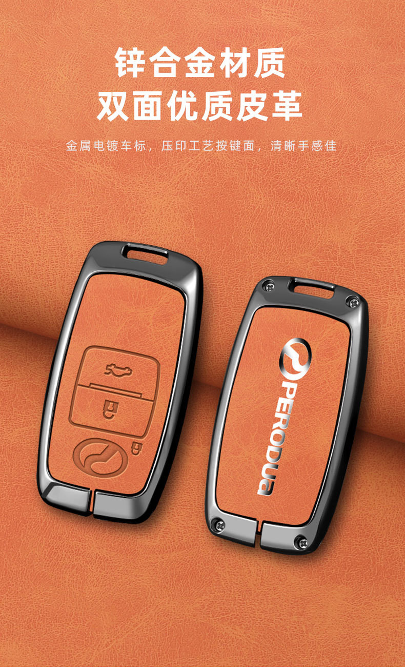 Perodua Myvi Axia Alza Ativa Metal Key Case PERODUA Bezza ARUZ Key Case ...