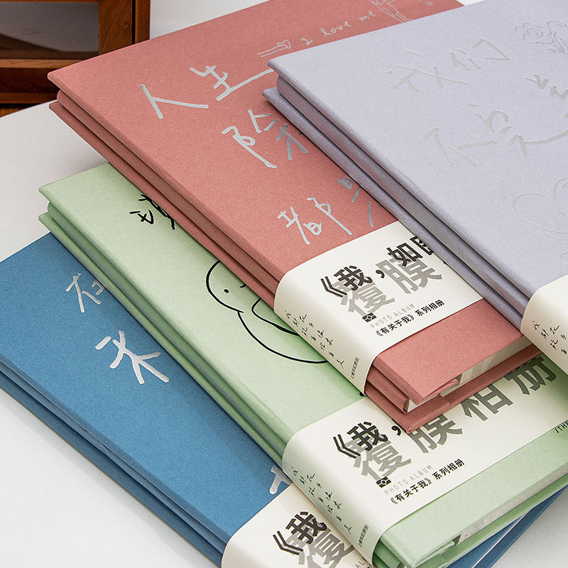 Pick-up Set Diy Photo Album Commemorative Album Self-adhesive Laminated ...
