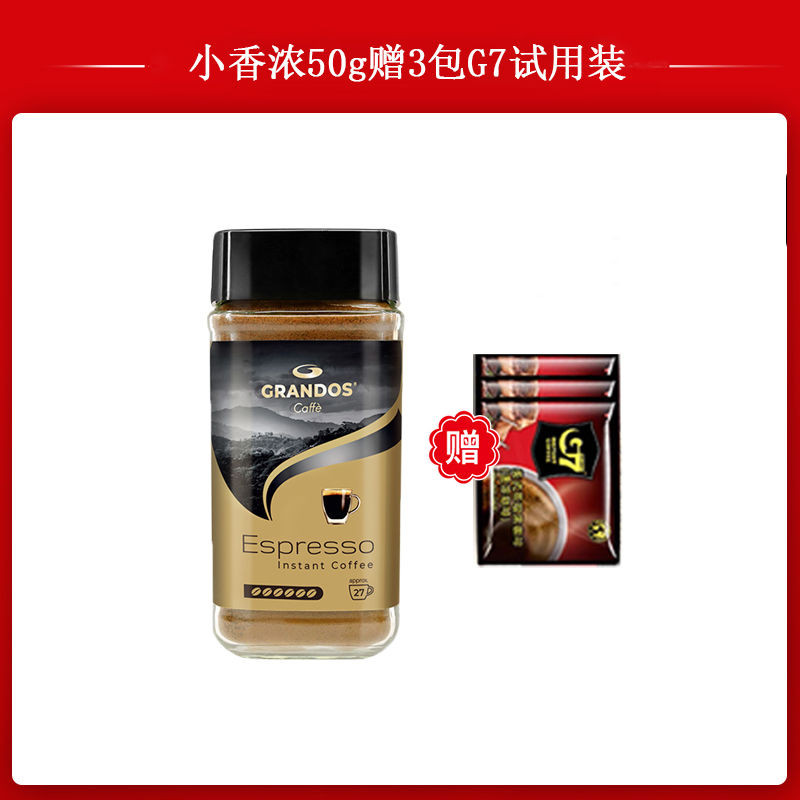 Genuine German Imported Grant Coffee Extra Strong Instant Pure Black ...