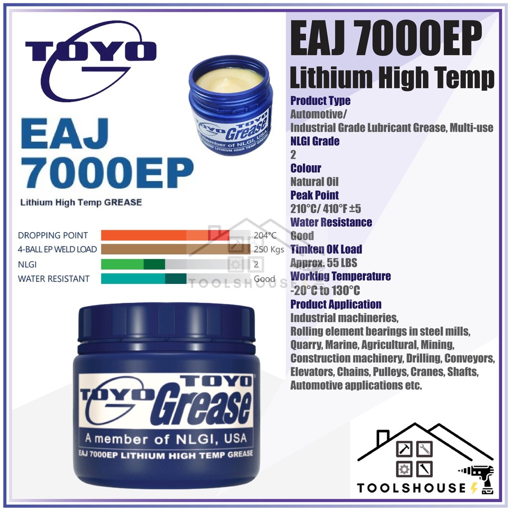 Toyo-G EAJ 7000EP Lithium High Temp Grease (450G) 锂高温润滑脂 | Shopee Malaysia