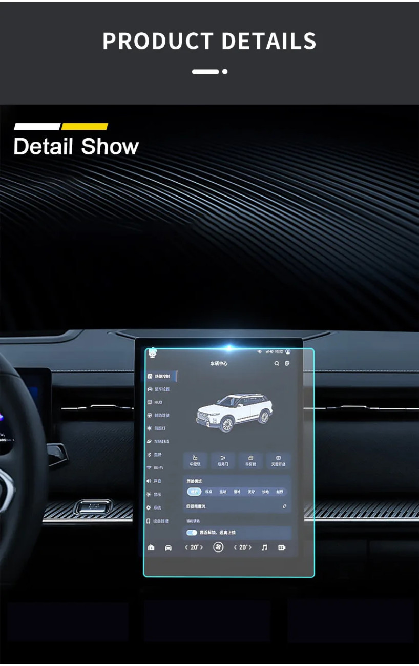 2PCS SET 14.8 Inch Chery JAECOO J7 2024 2025 Infotainment HD Tempered ...