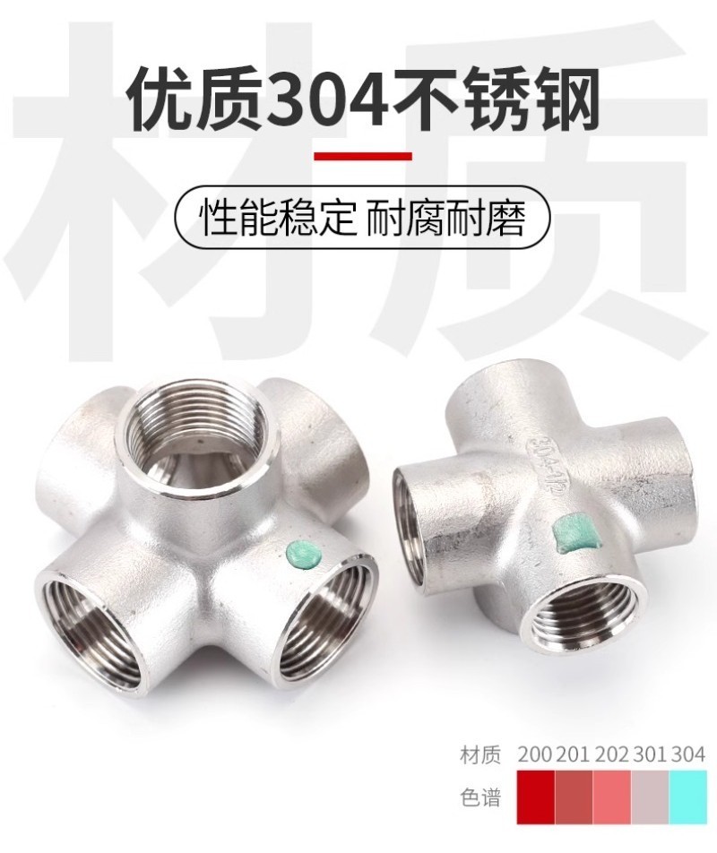 Sus304 Five-Way Joint DN6/8/10/15/20/25/32 Internal Threaded External ...