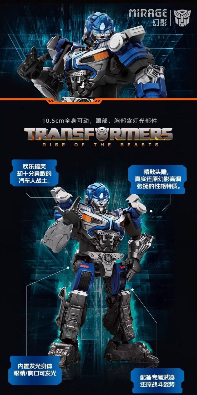 [Original]BLOCKS BLOKEES BRUCO Transformers Series Transcendent Series ...