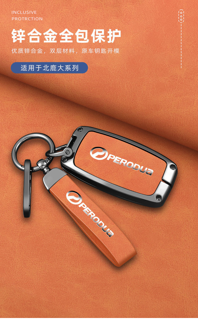 Perodua Myvi Axia Alza Ativa Metal Key Case PERODUA Bezza ARUZ Key Case ...