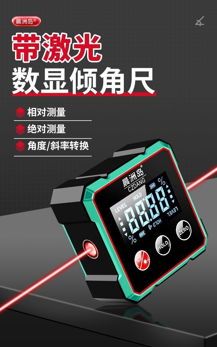 Laser Digital Protractor Inclinometer Protractor Laser USB Inclinometer ...