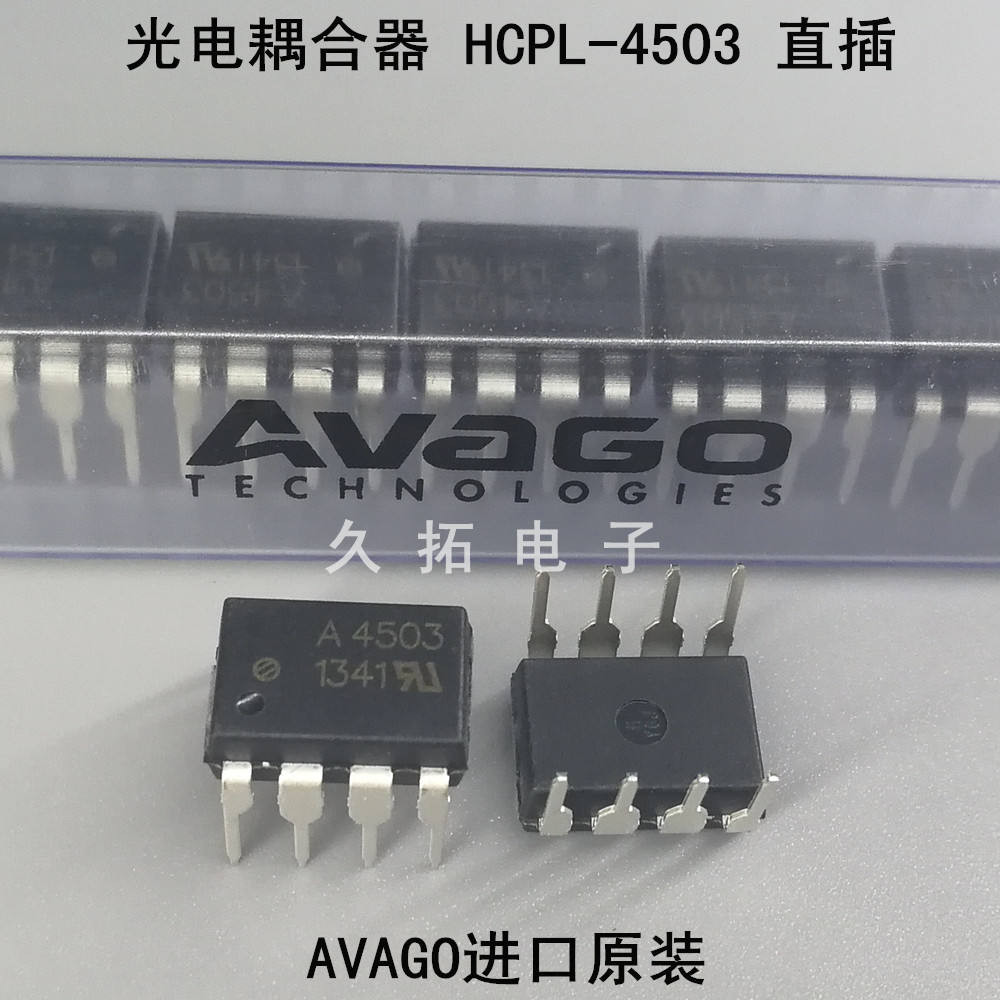 Ready Straw! A4503 Imported Optocoupler HCPL-4503 Chip In-Line DIP8 | Shopee Malaysia