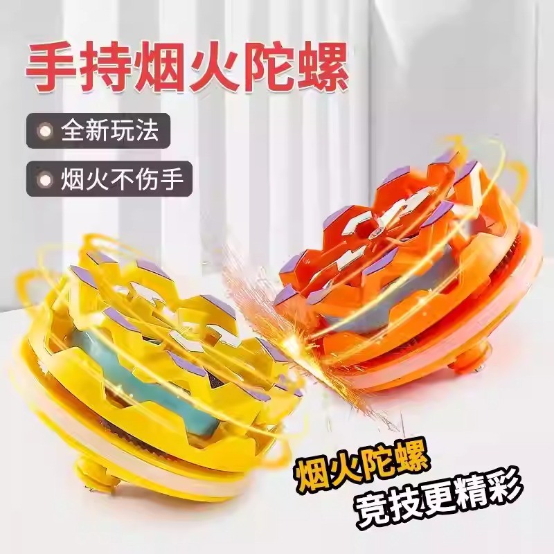 Fireworks Spinning Gyroscope Toys Battle Disk Rotating Glowing Magic ...