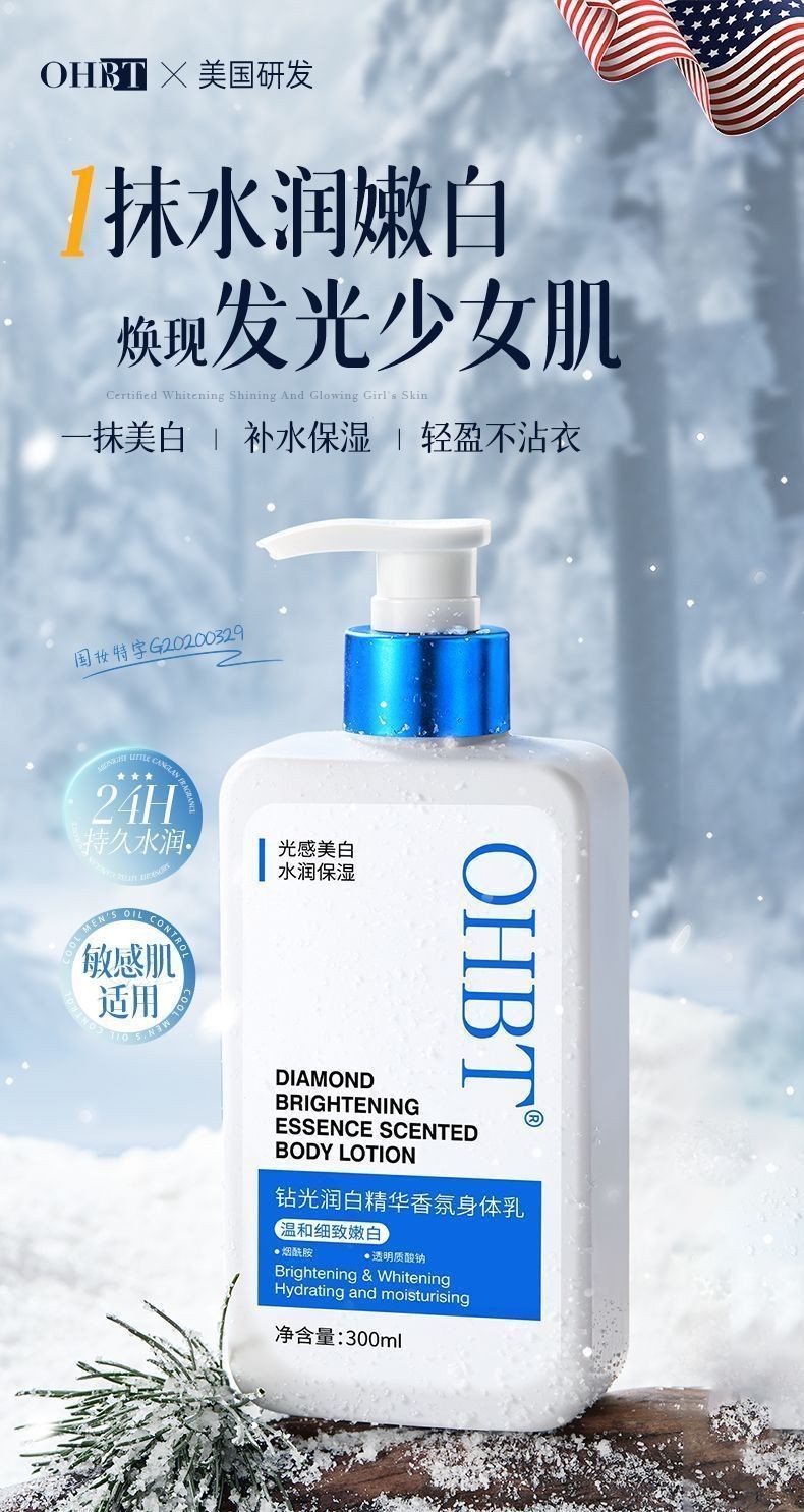 [ Ready Stock] OHBT身体乳 美白身体乳 留香身体乳 保湿滋润补水烟酰胺润肤露 OHBT Lotion Whitening ...