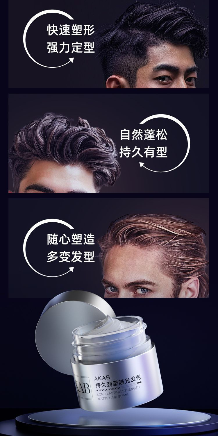 🔥正品现货🔥AKAB发泥 AKAB Hair Mud Hair Clay Natural Lasting Fluffy Dry Non ...