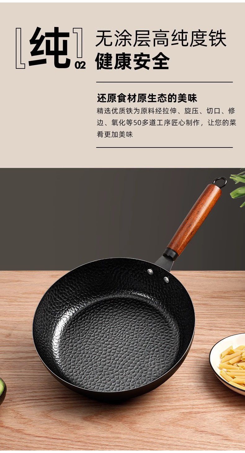 28cm Small Steel Wok Pan, Stir Fry Wok, Carbon Steel Wok, No Chemical ...