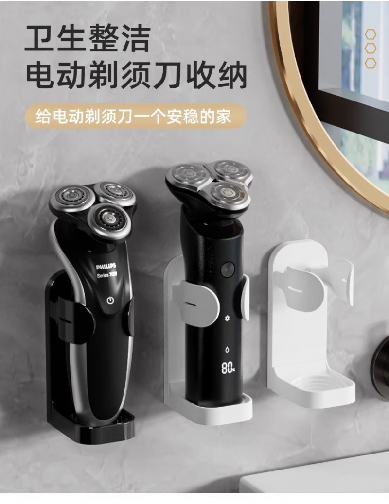 Shaver storage rack wall mounted shaving rack manual shaving knife ...