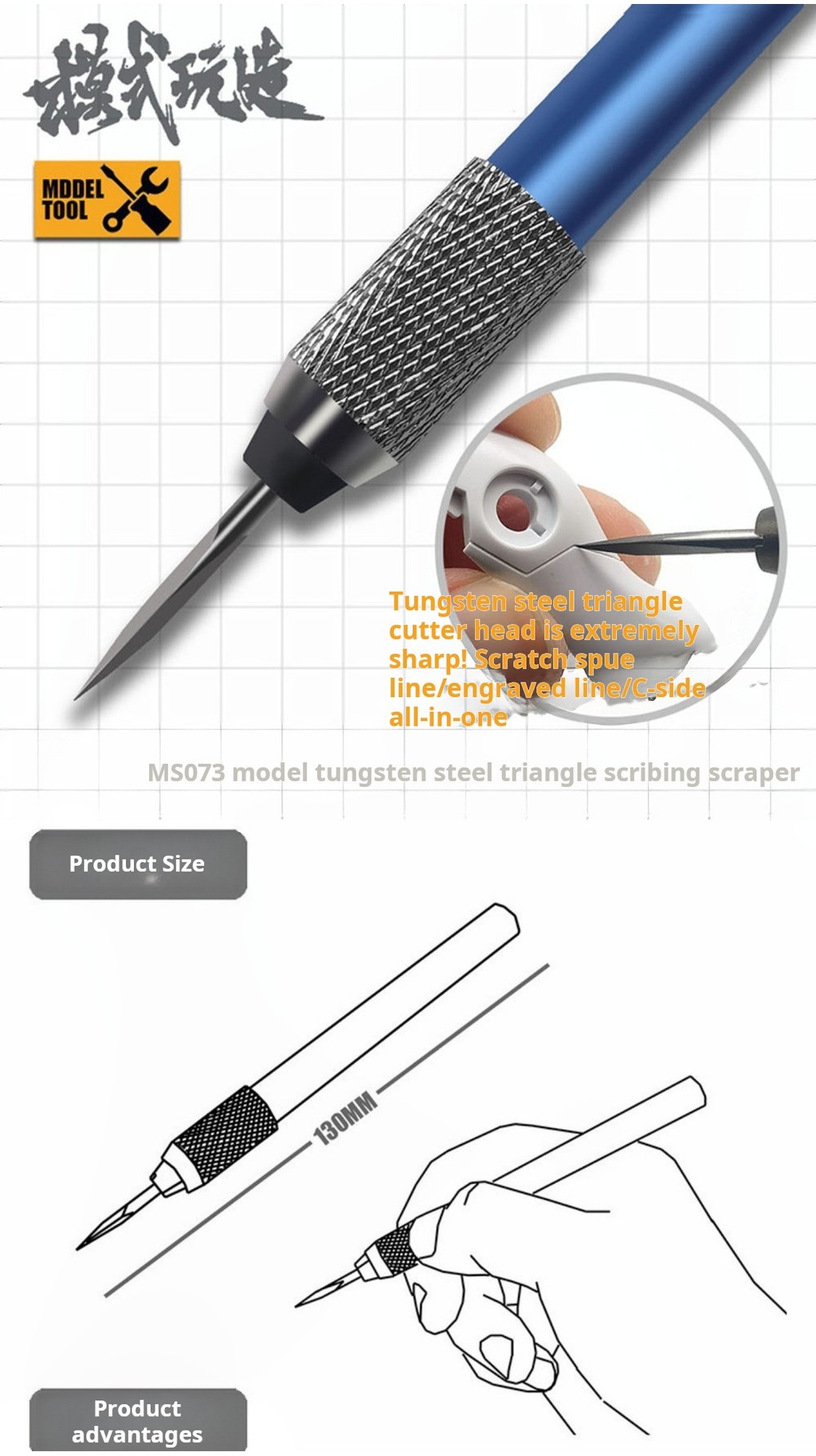 Tungsten Steel Scriber Parting Line C-Plane MS073 Engraving for Gundam ...