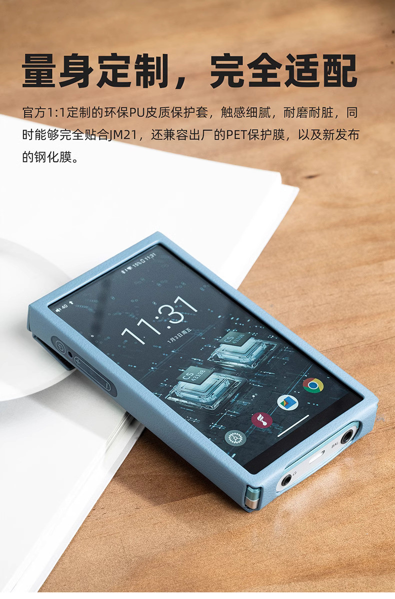 FiiO SK-JM21, Protective PU Leather Case: for FiiO JM21 Music Players ...