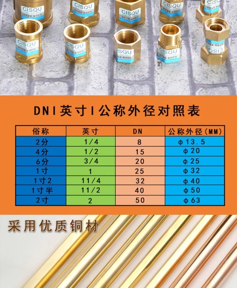 Copper Pipe Fittings Water Heater Fittings 20mm/25mm/32mm Copper Direct ...
