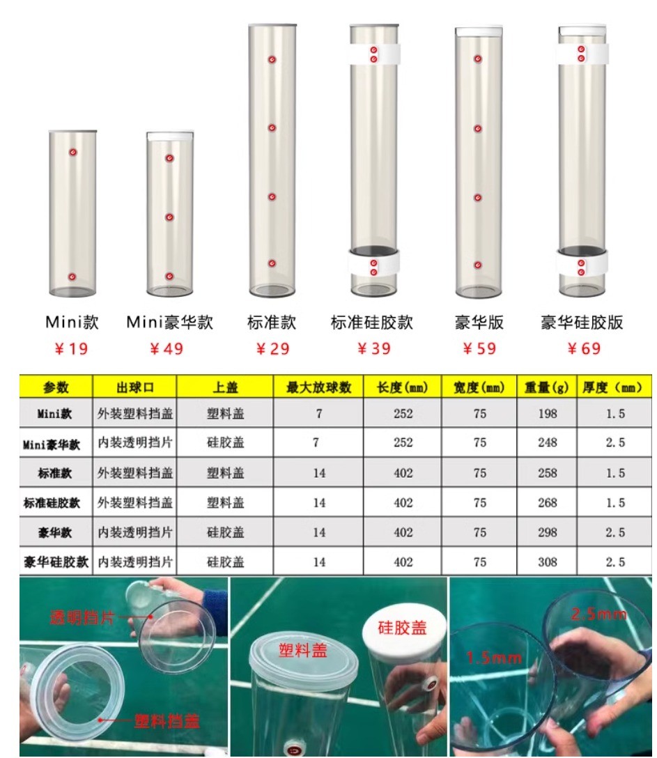 Four-Grid Magnetic Shuttlecock Dispenser Badminton Training Aid ...