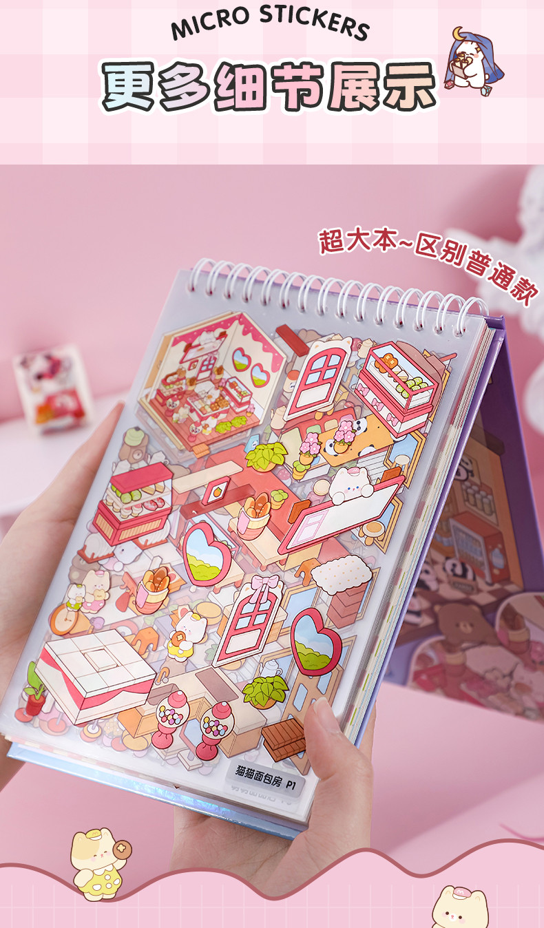 20scenes (24PET+20CARD) Creative Miniature Scene Stickers Book for ...