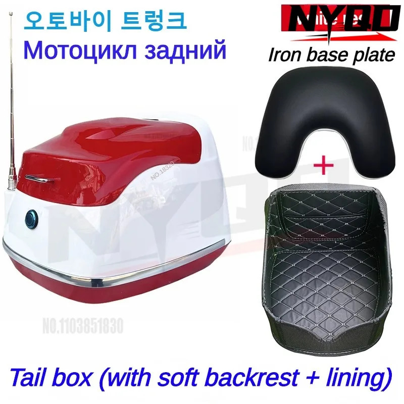 Tailbox motorcycle retro electric vehicle tailbox scooter trunk motorcycle tail box top case de ...