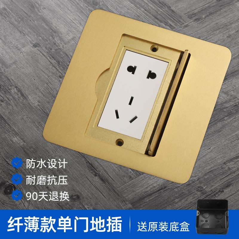 Living Room Floor Socket Hidden Stainless Steel Gold Waterproof Five ...
