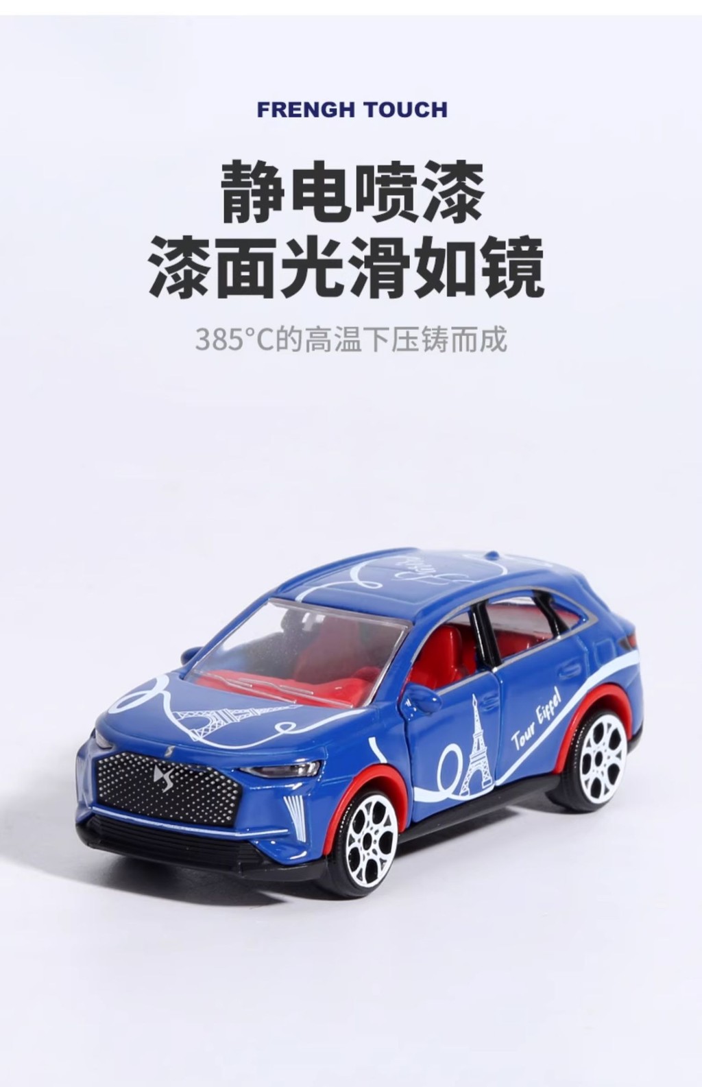 Majorette Majorette France 60th Anniversary French Series Alloy Car ...