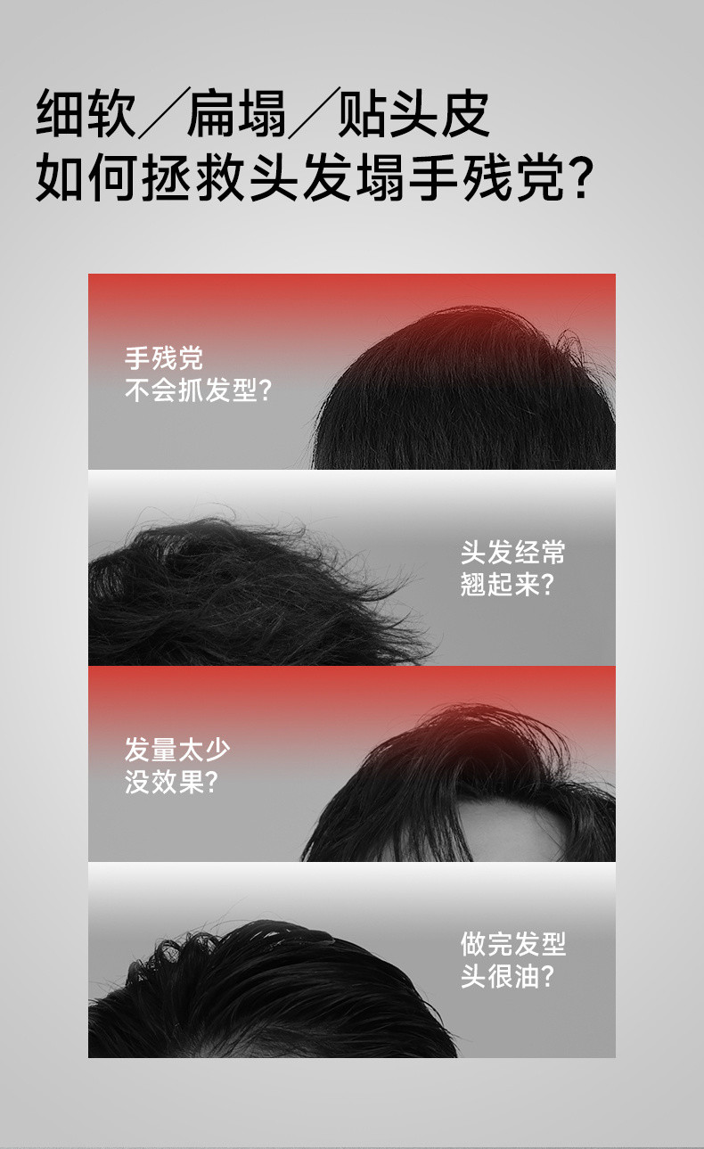 JVR杰威尔蓬松水 定型喷雾发胶发泥头发蓬松造型喷雾干发海盐水持久 Jvr Fluffy Water Styling Spray Hair ...