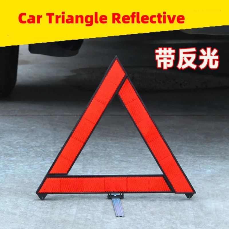 Car Triangle Reflective Tripod Emergency Breakdown Warning Reflective ...