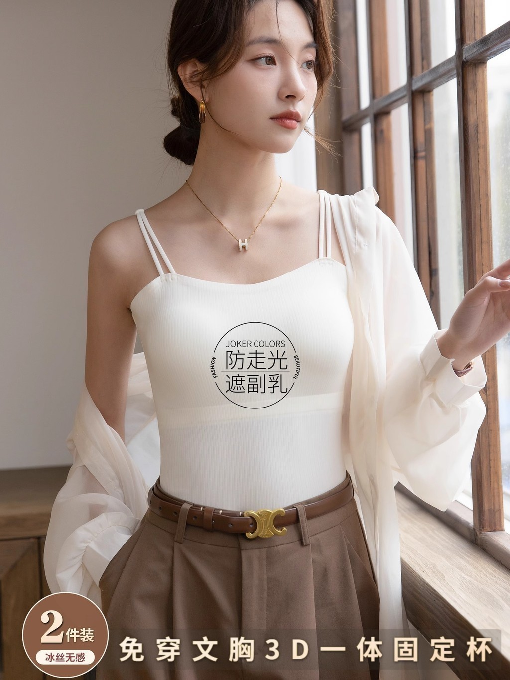[Queen's Secret] Ice Silk Cold Camisole with chest pads, thin beautiful ...