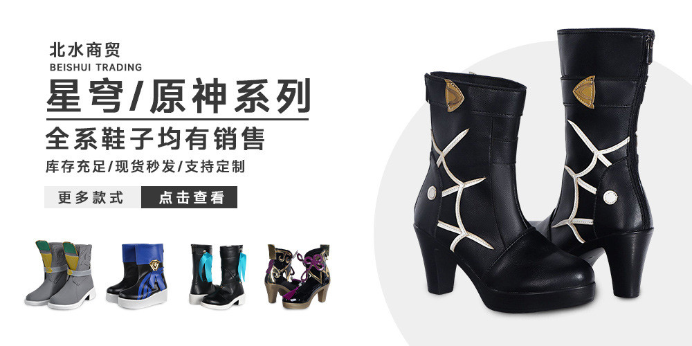 Honkai Star Rail Truth Doctor Veritas Ratio Cosplay Costume | Shopee ...