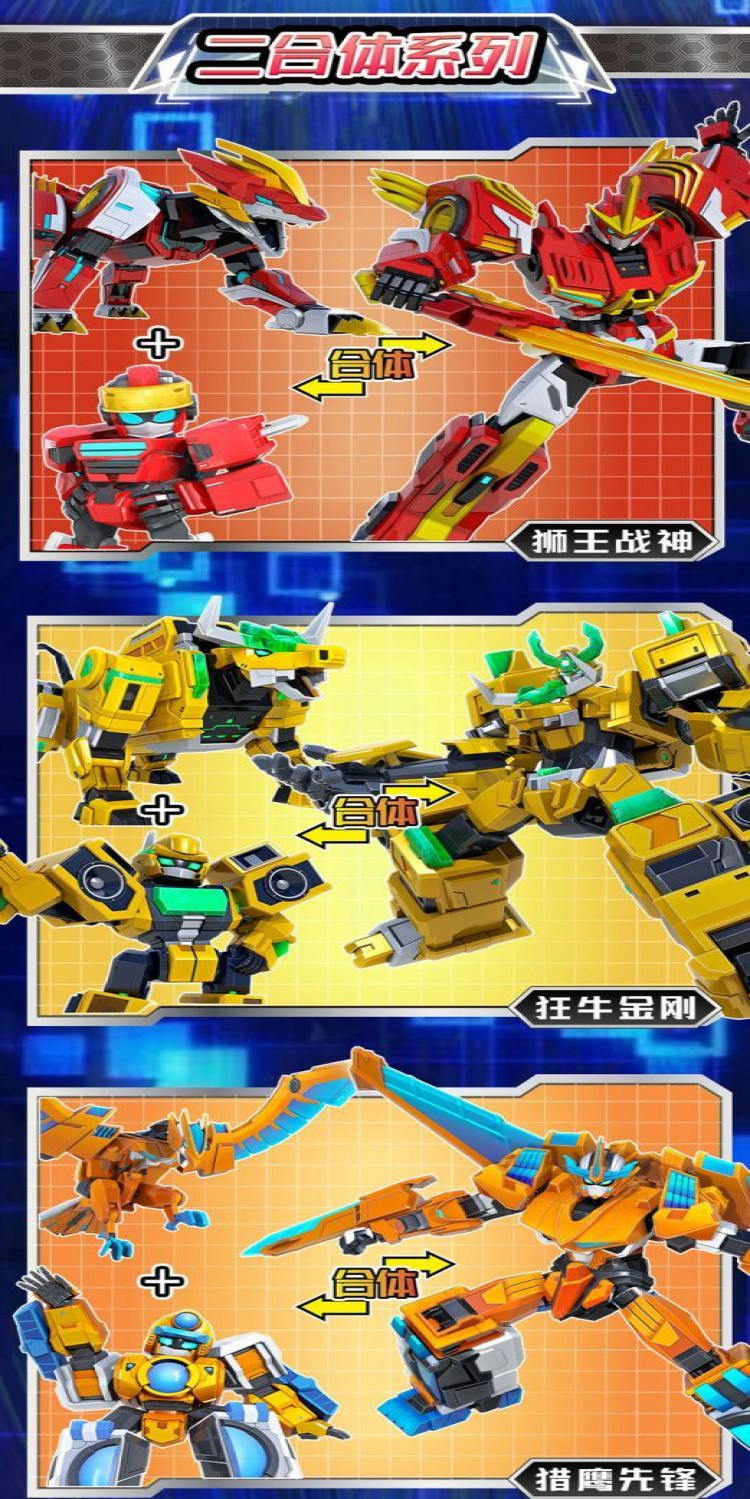 【Ready Stock】铠兽超人 robot transformers toys big cozmo dino robot eilik ...