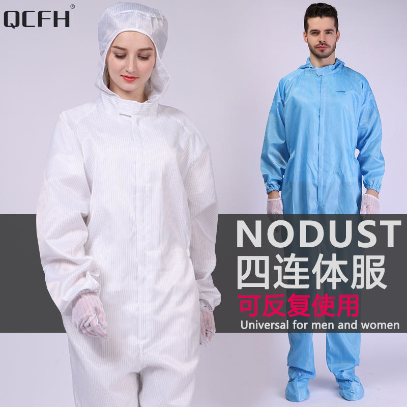 [READY & STOCK] QCFH Anti-Static Four-Piece Hooded Workwear Dust-Free ...