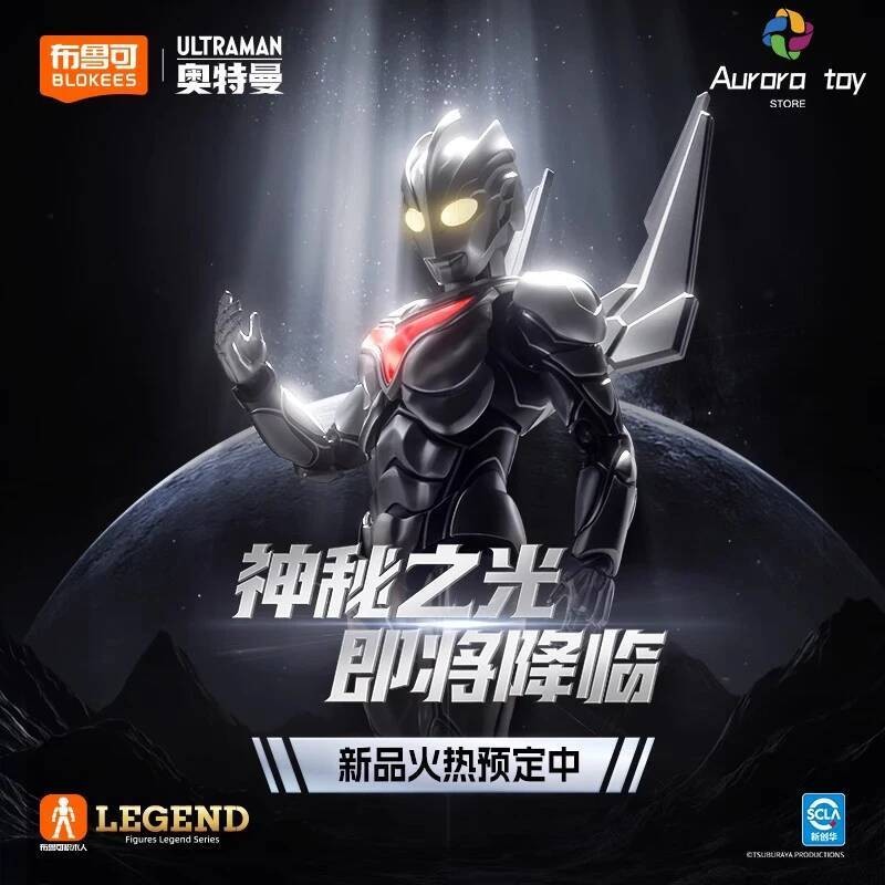 New Blokees Action Legendary Edition Ultraman Noa Assemble Figure ...
