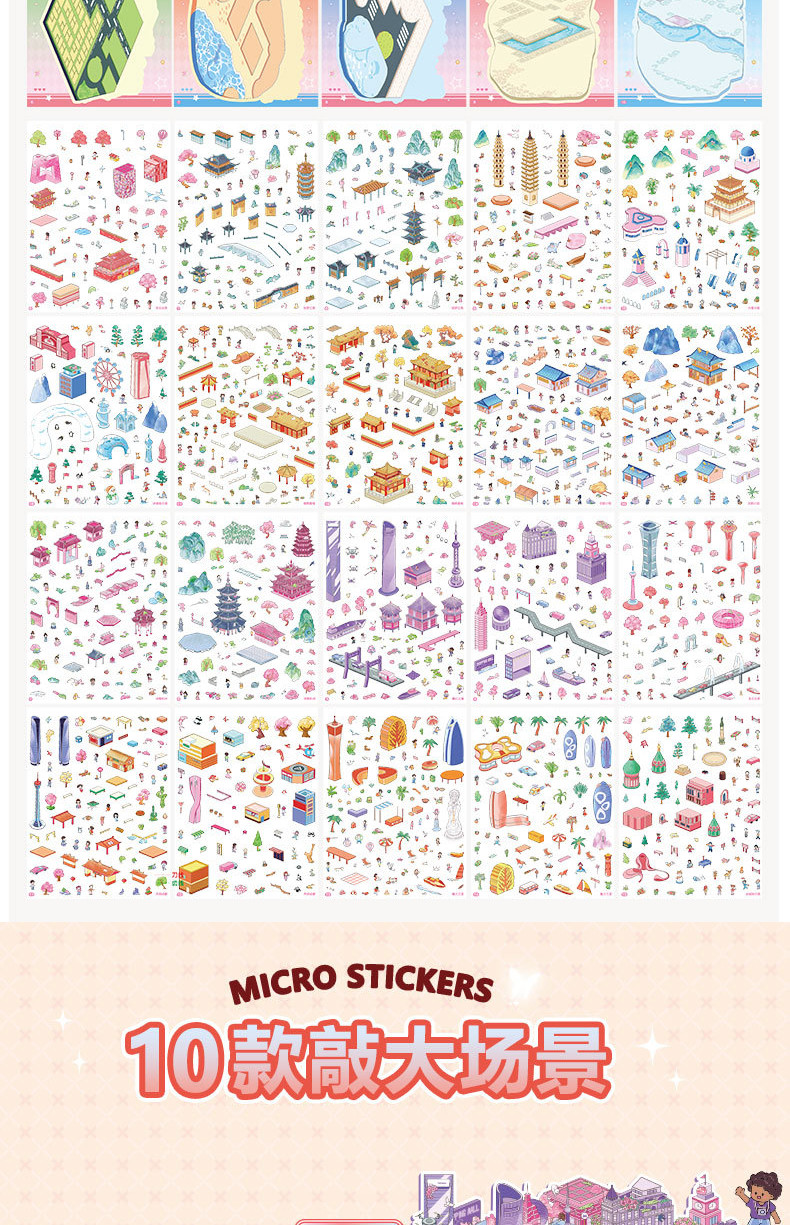 ENWEI 30 Pcs [5.0 City Series] Miniature Scene Collection Large Edition ...